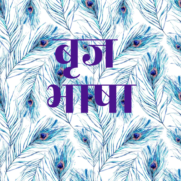 DLI india, Archive, Free Hindi PDF Collection - 44Books